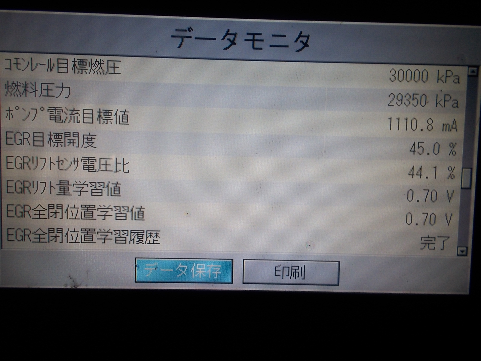 SHI-PARTS BLOG - 2KD 完了